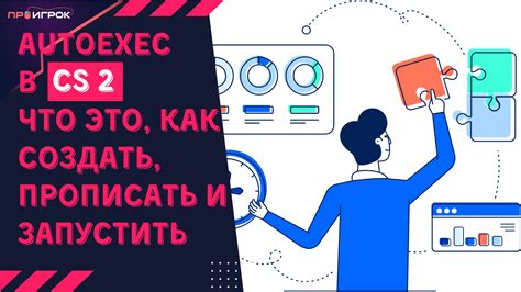 Как убрать интерфейс в КС 2 и отключить Hud ПРОИГРОК Cs2 настройки и конфиги про игроков кс 2