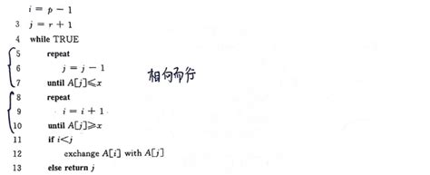 算法导论第七章思考题参考答案 13 算法导论第七章思考题答案 csdn博客