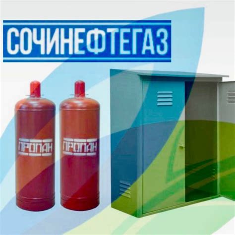 Правила использования и хранения газовых баллонов - ООО НефтоГаз