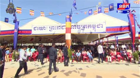 សម្ដេចអគ្គមហាសេនាបតីតេជោ ហ៊ុន សែន នាយករដ្ឋមន្ត្រី នៃព្រះរាជាណាចក្រកម្ពុជា Youtube