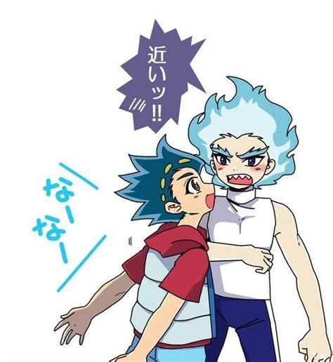 Ships De Beyblade De Nuevo Lui X Valt 3 Wattpad