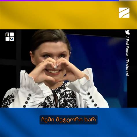 უკრაინელმა ჯარისკაცმა ჟურნალისტს ხელი პირდაპირ ეთერში სთხოვა 👩‍ ️‍👨 უკრაინელმა ჯარისკაცმა