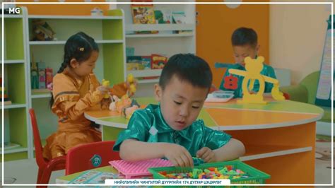 Чингэлтэй дүүргийн 174 р цэцэрлэг Сүлд дуу Youtube