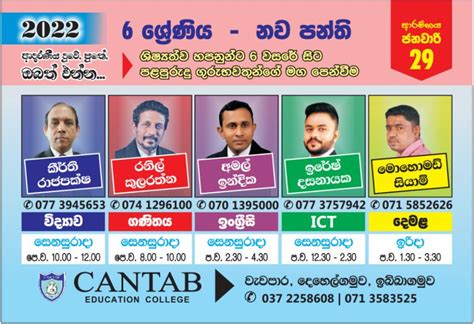 Iresh Dasanayaka On Linkedin 2022 Get Ready