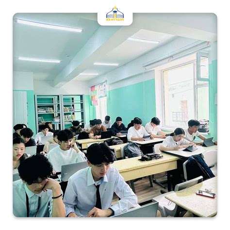 Их нүүдэл Сонгинохайрхан дүүргийн Ерөнхий боловсролын Facebook