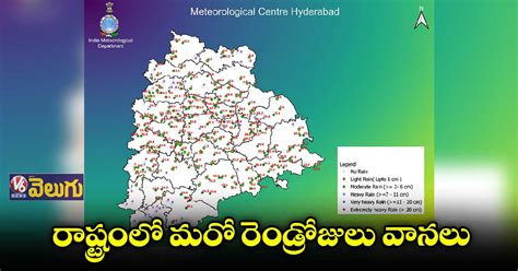 18న అండమాన్⁬లో మరో ఆవర్తనం ఏర్పడే ఛాన్స్