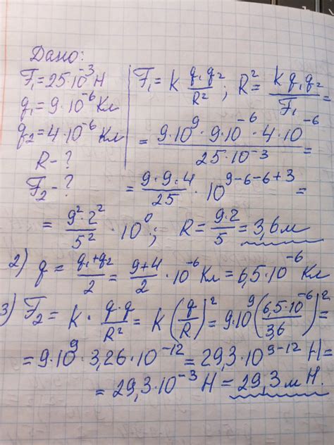 Дві однакові металеві кульки розташовані на деякій відстані одна від