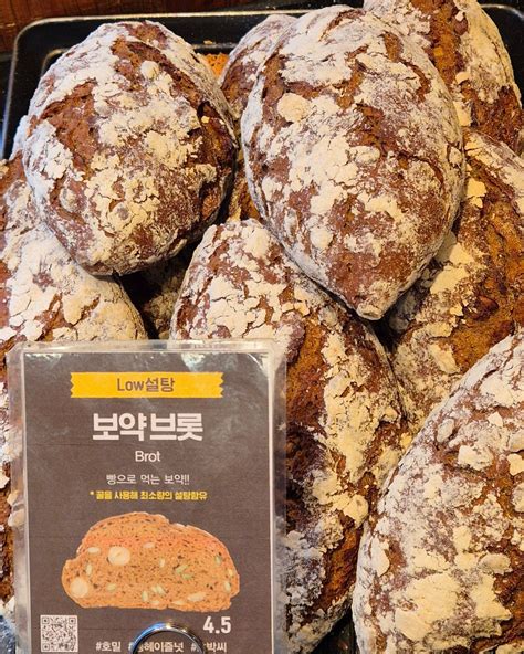 성심당 본점 비 내리는 대전☔️ 비가 내리는 오늘도 다양한 제품들 많이 진열 되어 있어요😉💓 통밀과 호밀을 사용한 다양한