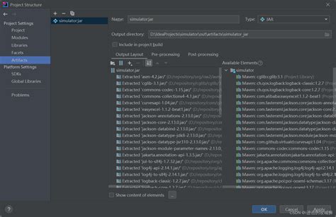 通过idea打个可执行的jar包运行jar包 Idea Csdn博客