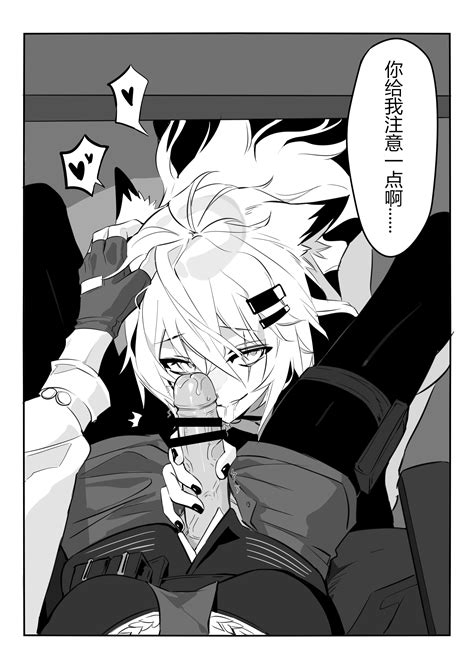 Rule 34 Absurdres Animal Ear Fluff Animal Ears Arknights Desk