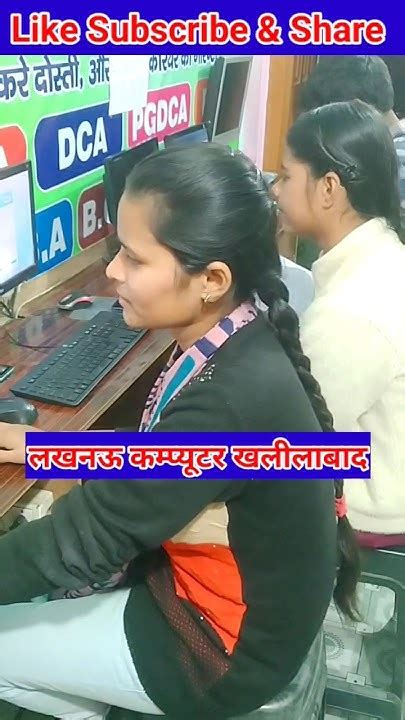 Excel Unique Tricks And Tips Advance Excel Shortvideo Computertricks