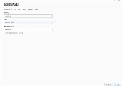 时序数据库InfluxDBWindows环境下配置InfluxDB 数据可视化以及使用 C 进行简单操作的代码实例 WeskyNet 博客园