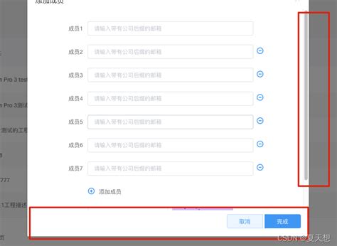 Element Ui 固定弹窗底部的按钮el Dialog 弹框底部按钮不随滚动条滚动 Csdn博客