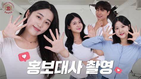 홍보대사의 제비꽃 스튜디오 촬영 Vlog📷 Youtube