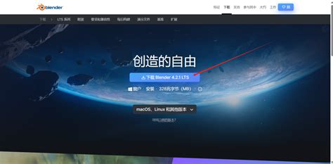 【blender Gis】如何安装并使用blender Gis 制作三维地形（附插件下载地址） Csdn博客