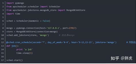 Python定时任务框架apscheduler 知乎