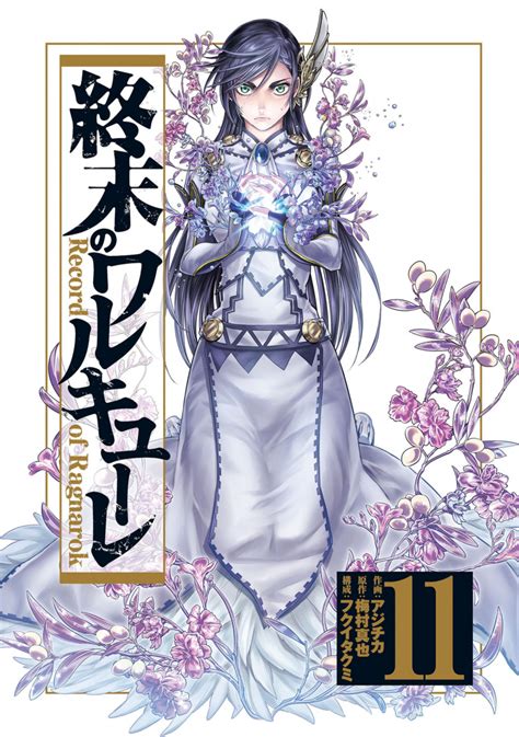 Best Record Of Ragnarok Character Bracket Fight Bracket Bracketfights