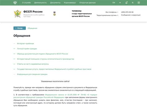 Как получить исполнительный лист у судебных приставов: подробная инструкция