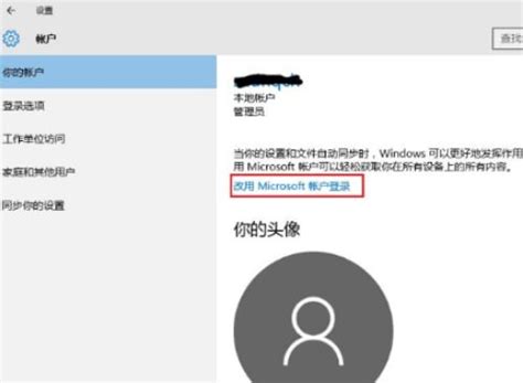win10激活和不激活功能有提升吗win10激活和不激活有什么区别 纯净之家