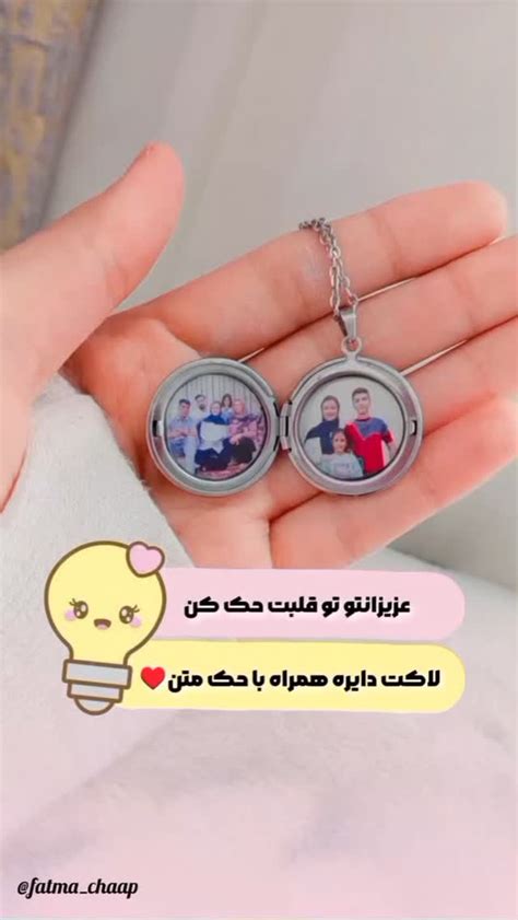 ‎چاپ روی محصولاتماگتابلو موزیکالآویز رزینی‎ ‎باا ی تیر سه نشون بزن