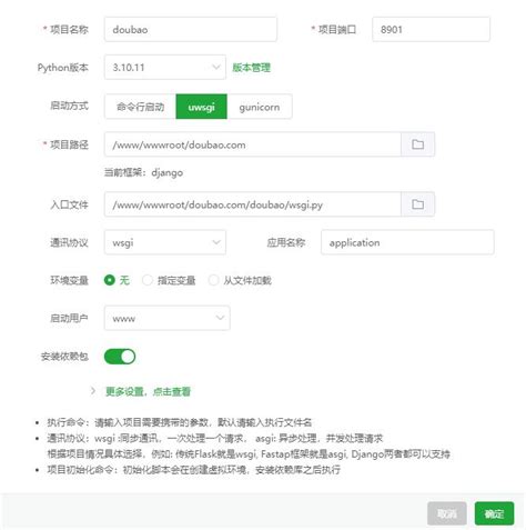 微信读书搭建电子书库，挂机自动阅读 Itawp