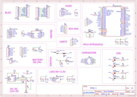 记录基于stm32的独轮车测试板构建（二）原理图 gy25z csdn博客