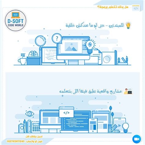 → D Soft Code World