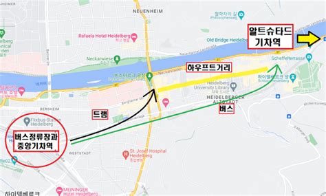 독일 하이델베르크 여행 가는 법과 당일치기 코스 하이델베르크 성 등 가볼 만한 곳 네이버 블로그