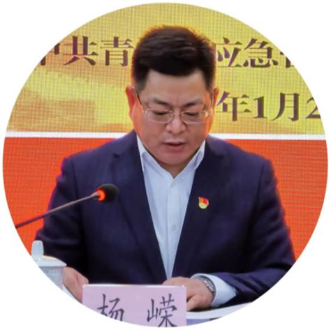 党史教育丨巩固拓展学习教育成果 奋力走好新的赶考之路——区应急管理局党委召开党史学习教育总结大会图片新闻应急管理局上海市青浦区人民政府