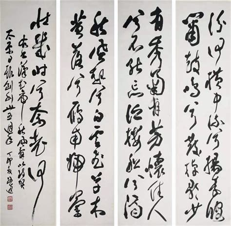山西歷史上的書法家之26徐文達90年代敢於批判流行書風 每日頭條