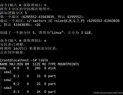 Linux题目练习 Csdn博客 Linux题目练习 Csdn博客