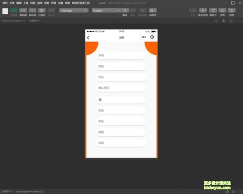 微信小程序毕业设计源码 基于微信小程序学生选课系统源码 毕设网 计算机毕业设计源码 毕业设计成品 论文下载网