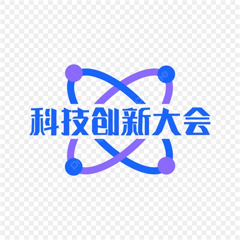Scientific And Technological Vector Hd Png Images Logo Of Scientific Scientific And Technological Vector Hd Png Images Logo Of Scientific