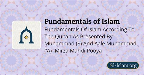 Oneness Of God Tawhid Fundamentals Of Islam Al