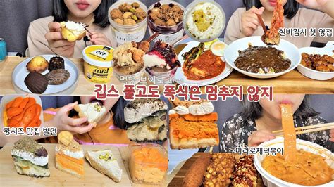 먹방 브이로그 깁스 풀자마자 빵투어 가는 사람 나야 나 L 하프파운드 황치즈디저트 빵푸딩 실비김치 명랑핫도그 마라로제떡볶이