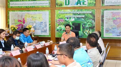 สตส กทม สำนักงานตรวจบัญชีสหกรณ์ กรุงเทพมหานคร