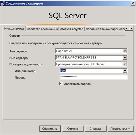 cant connect via node econnrefused · issue 1098 · tediousjs node mssql · github