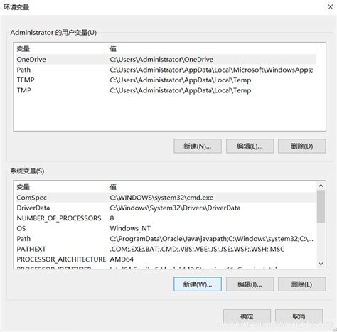 Jdk 8 的安装及解决java环境配置问题——‘javac‘ 不是内部或外部命令，也不是可运行的程序或批处理文件javac Jdk8不支持 Csdn博客