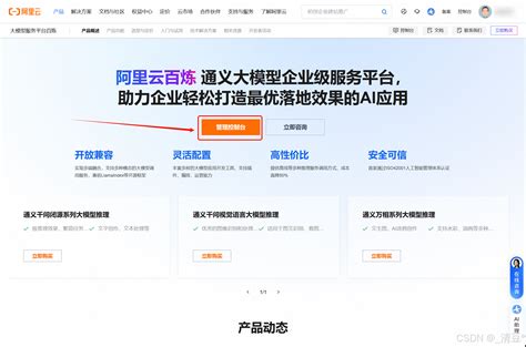 langchain入门教程，基本案例、调用官方api、中转api、阿里api等 langchain api调用 csdn博客