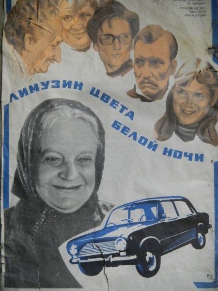 Советский Плакат Male Sketch, Movie Posters, Movies, Art, Art ...