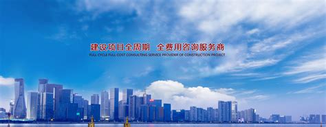 四川汇丰会计师事务所有限责任公司 官方网站 四川汇丰工程管理有限责任公司四川汇丰四川汇丰工程四川汇丰会计