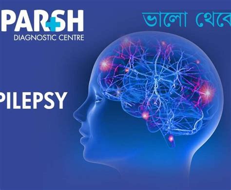 Hypoglycemic Encephalopathy Causes Symptoms Diagnosis Treatment