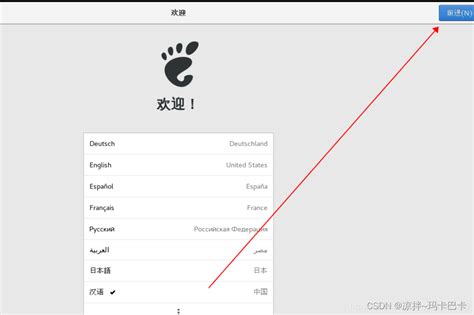 Vmware安装与卸载centos7 详细步骤 版本2虚拟机删除centos Csdn博客