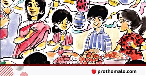 এইচএসসি ২০২৪ ভূগোল ২য় পত্র অধ্যায় ১ বহুনির্বাচনি প্রশ্ন ২১ ৩০ প্রথম আলো