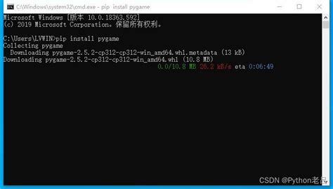 ⭐️pygame怎么安装？（syntaxerror：invalid Syntax错误报错解决方案）——《跟老吕学python编程》附录资料pip Install Pygame
