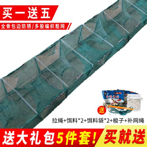 鱼网虾渔网小龙虾网可折叠抓黄鳝泥鳅笼鱼笼虾笼网笼河虾泥鳅地网 虎窝淘