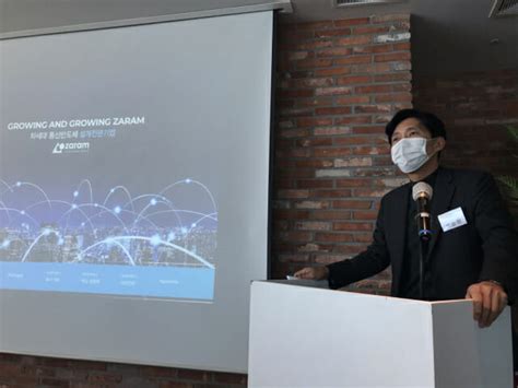 한국의 퀄컴 꿈꾸는 자람테크놀로지 12월 코스닥 상장 Zdnet Korea