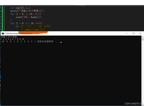 从键盘随机输入10个整数，然后从小到大顺序输出输入10个数按从小到大顺序输出 Csdn博客