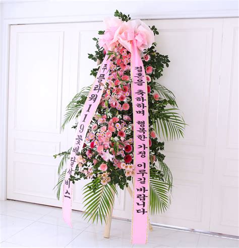 축하화환 고급화환 축하3단화환 생화사용 꽃배달 플라워119꽃배달서비스 축하화환 고급화환 축하3단화환 생화사용