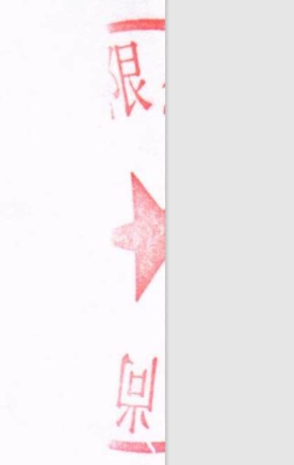 公司对外提供担保的例外情形 ——民法典担保制度司法解释第8条解读 知乎